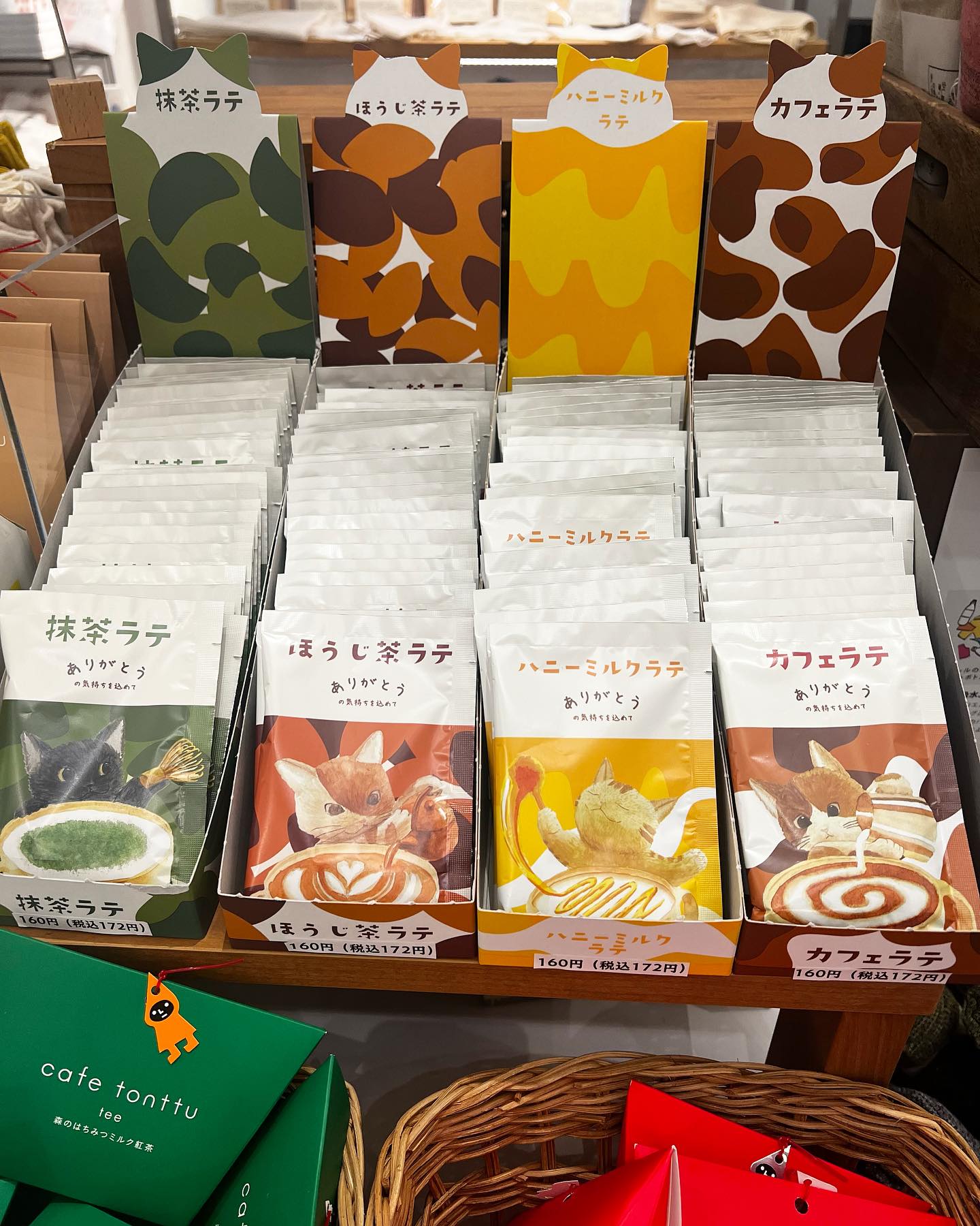 kinari.gift – お洒落ギフトと生活雑貨のお店