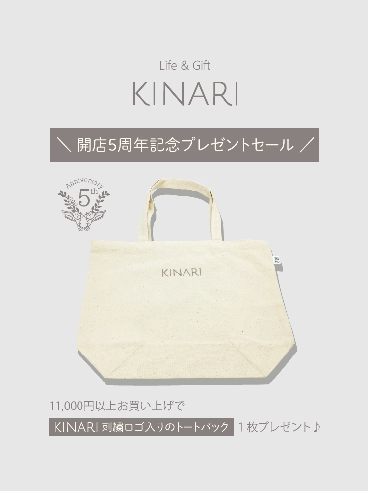 KINARI【5th Anniversary】 – kinari.gift