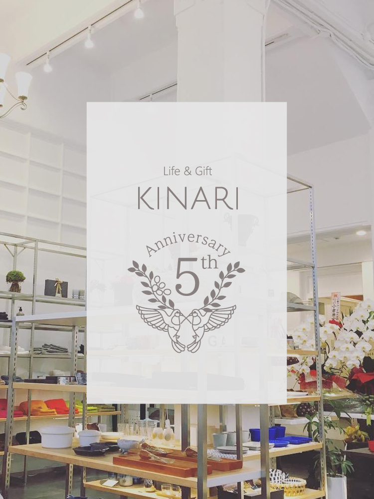 KINARI【5th Anniversary】 – kinari.gift